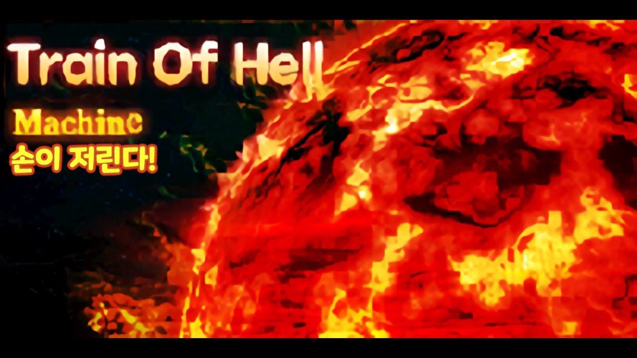 [R2Beat/알투비트] Train Of Hell - Machine (★6.0) AC - YouTube