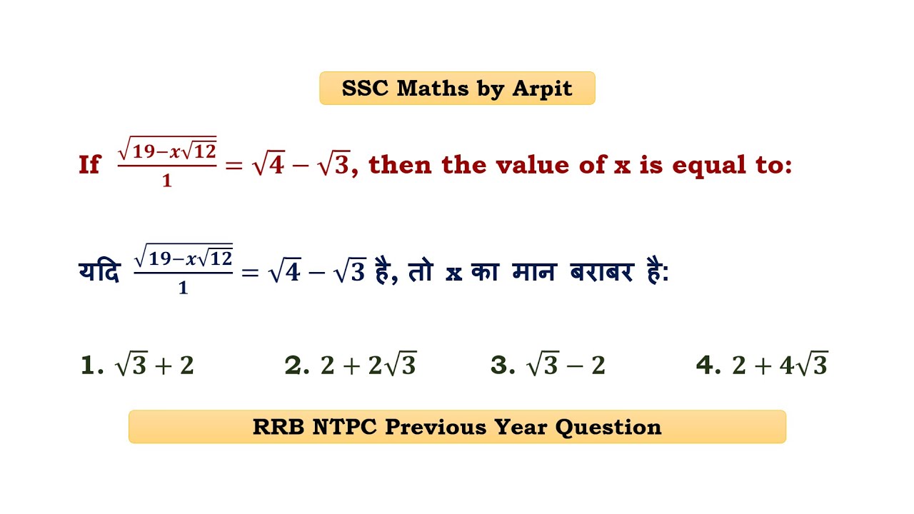 If √(𝟏𝟗 − 𝒙√𝟏𝟐)/𝟏 = √𝟒 − √𝟑, then the value of x is equal to: - YouTube