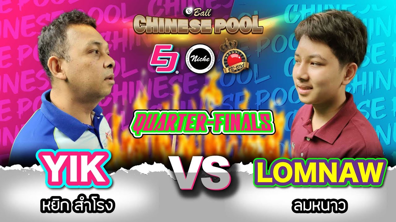 [LIVE FULL HD] STIM VS YIK - FINAL - YouTube