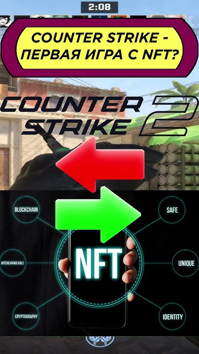NFT В COUNTER-STRIKE??? #cs2 #csgo - YouTube
