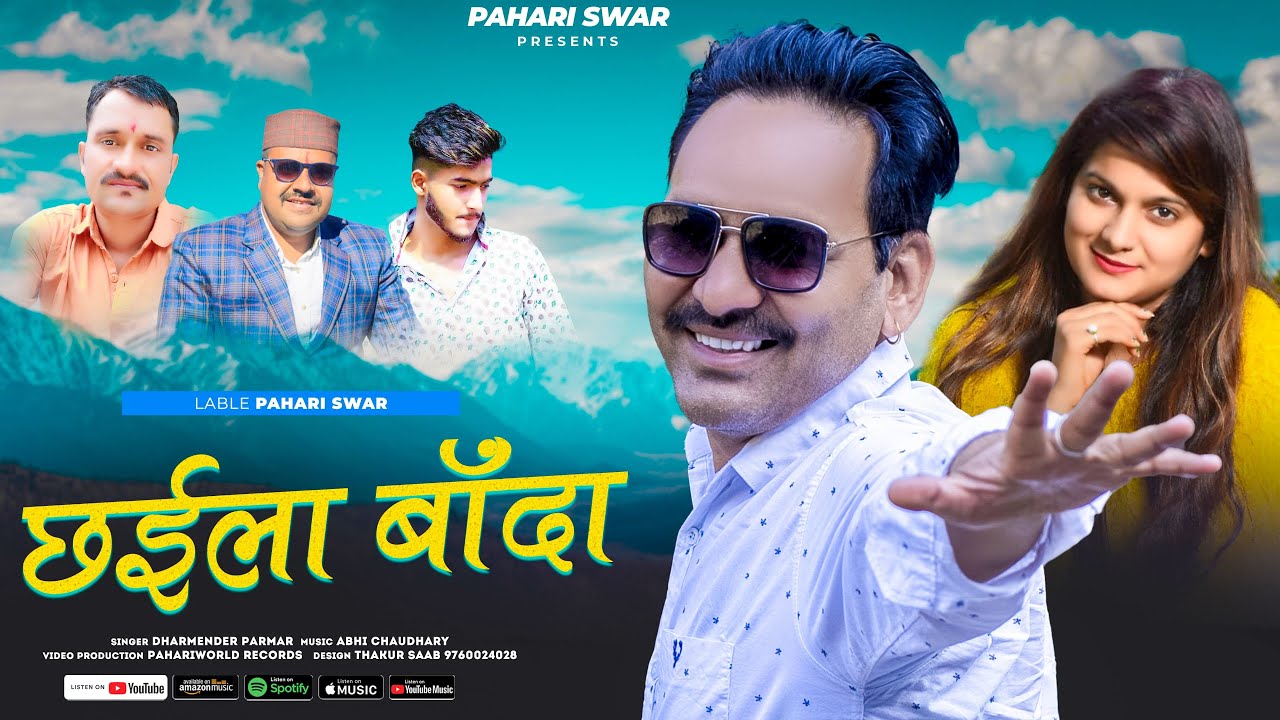 Chaila Banda - Dharmender Parmar | Latest Pahari Video Song 2022 | Abhi ...