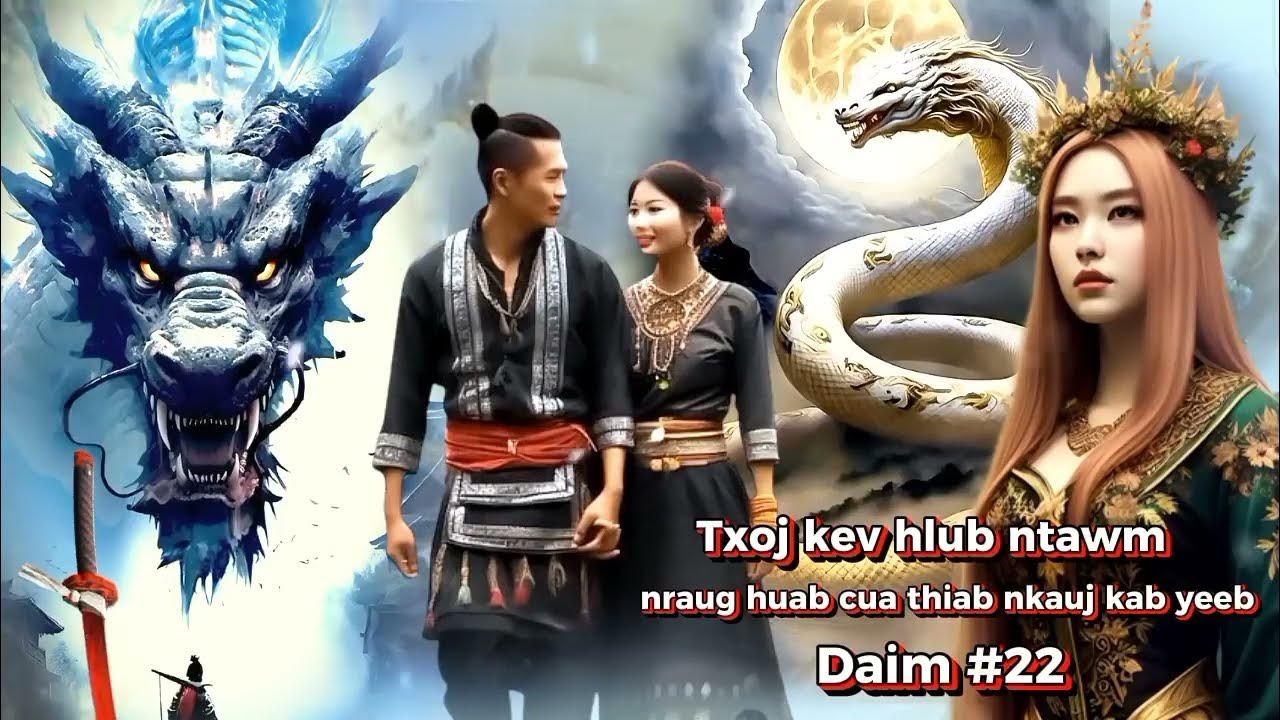 Nraug huab cua thiab nkauj kab yeeb txoj kev hlub Daim #23 dab neeg kev hlub 18 6 2023 - YouTube