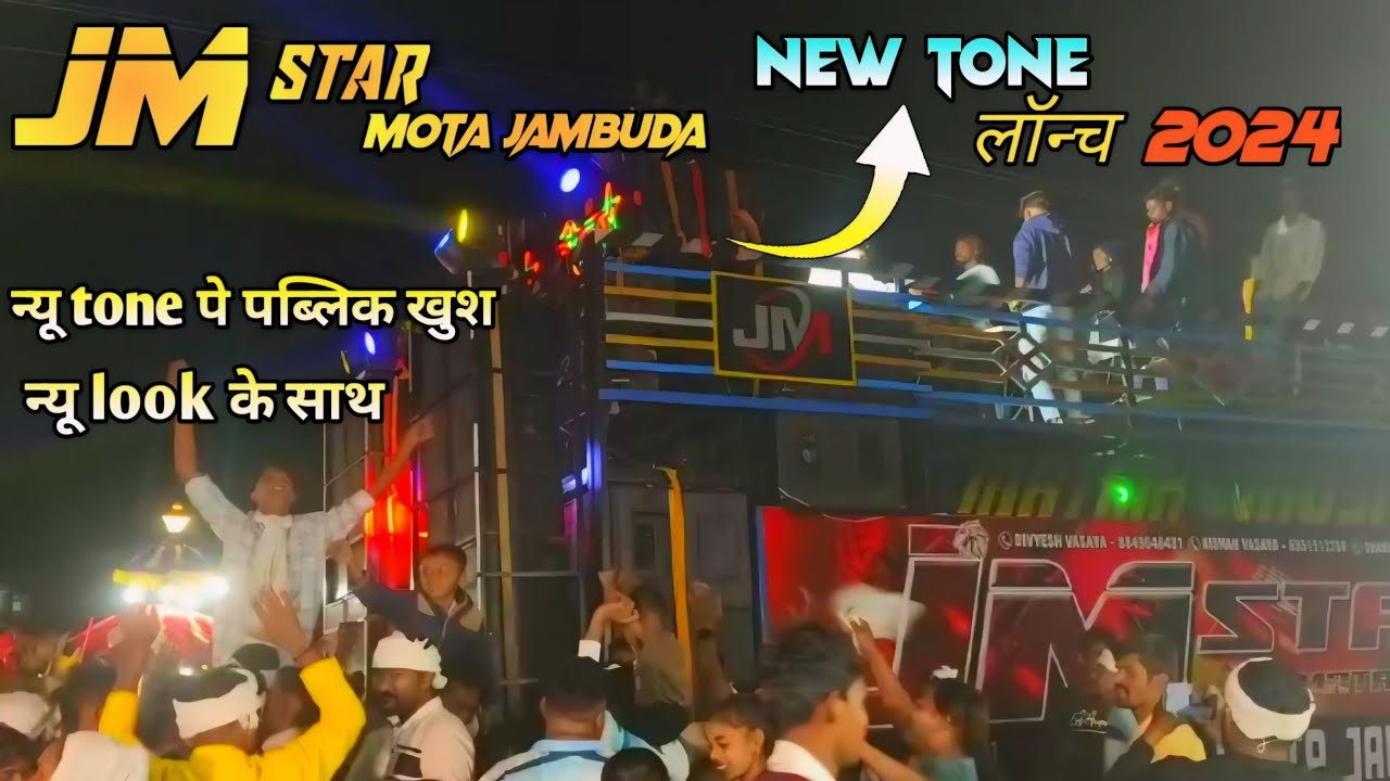 jm star band Mota jambuda|न्यू tone और look पे पब्लिक खुश|नया tone ...