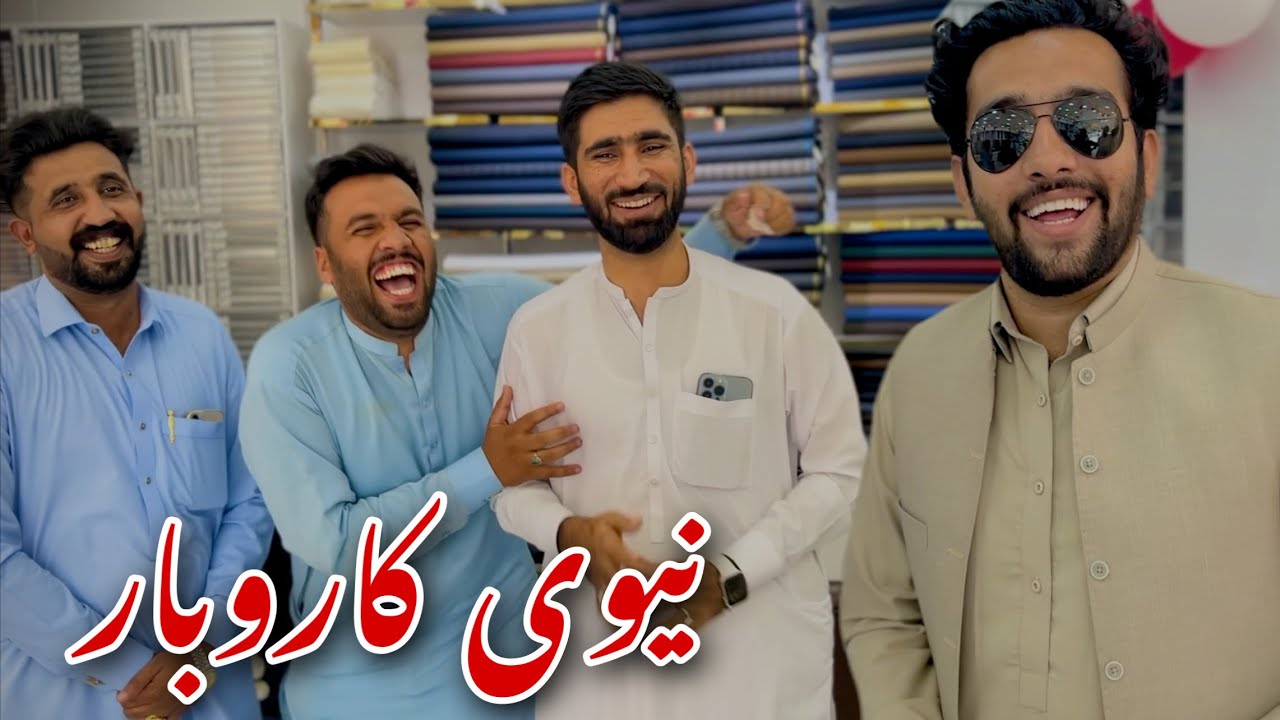 Newi Karobar Azi Ki Vlogs 2022 - YouTube