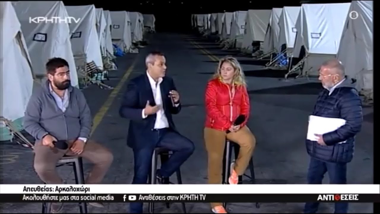 Στην ΚΡΗΤΗ tv και την εκπομπή «Αντιθέσεις» - YouTube