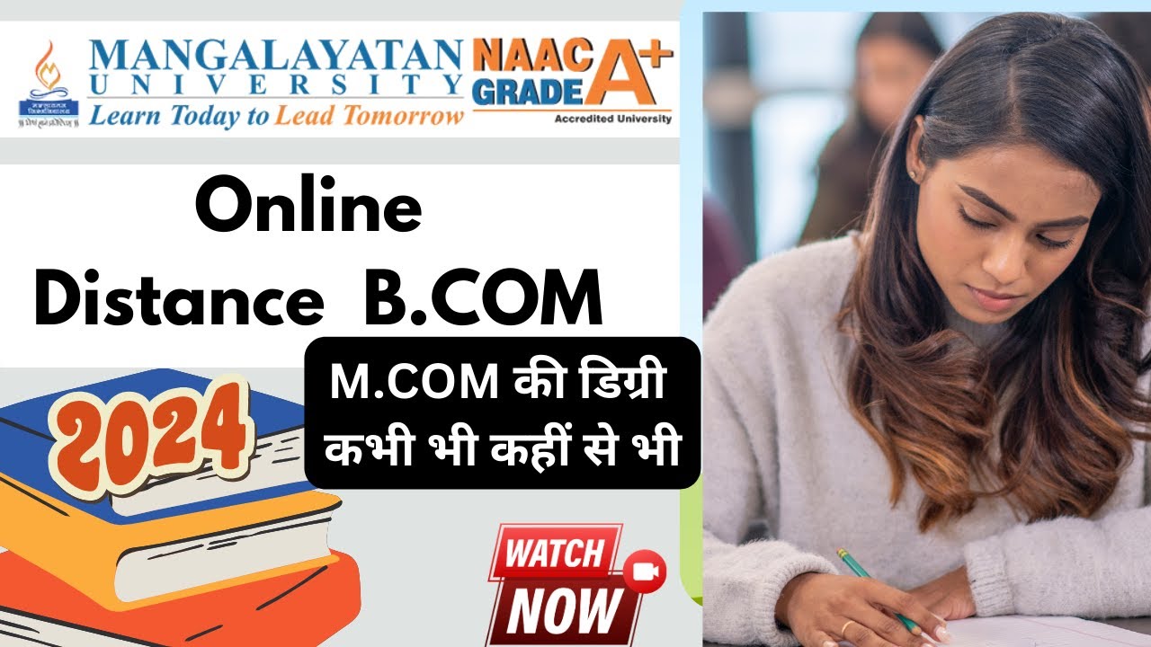 Online Distance B Com Course Details Eligibility Criteria And Fee online-distance-b-com-course-details-eligibility-criteria-and-fee