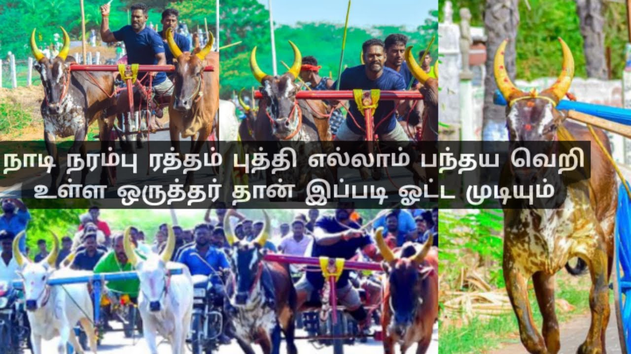 துணை சாரதி இல்லாம ஆரம்பம் முதல் எல்கை வரை KSP Ganapathy - YouTube