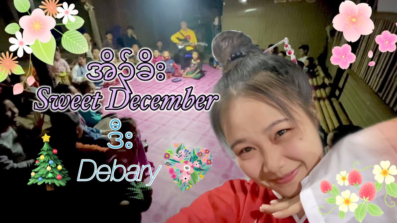 Waiting Sweet December with Debary and Family.🥰🎄#EP-14 - YouTube