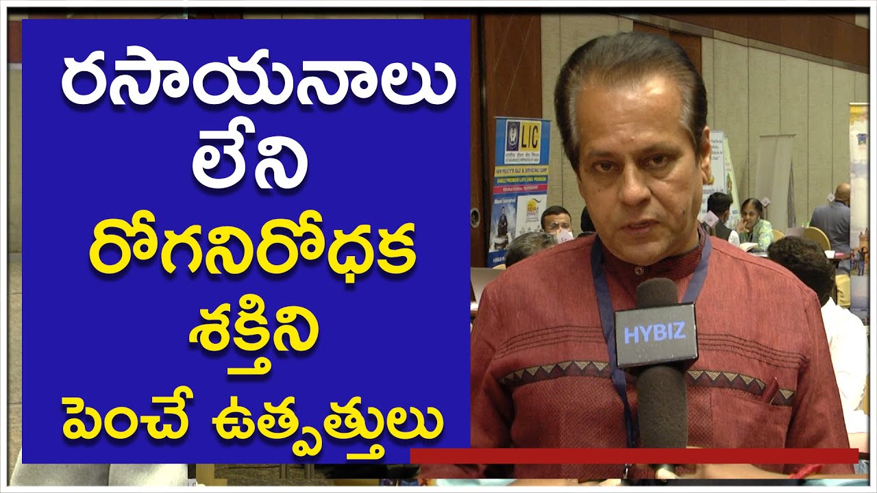 Ramesh Manjunath - Amrutha Health Care || Natural Rock Salt Products ...