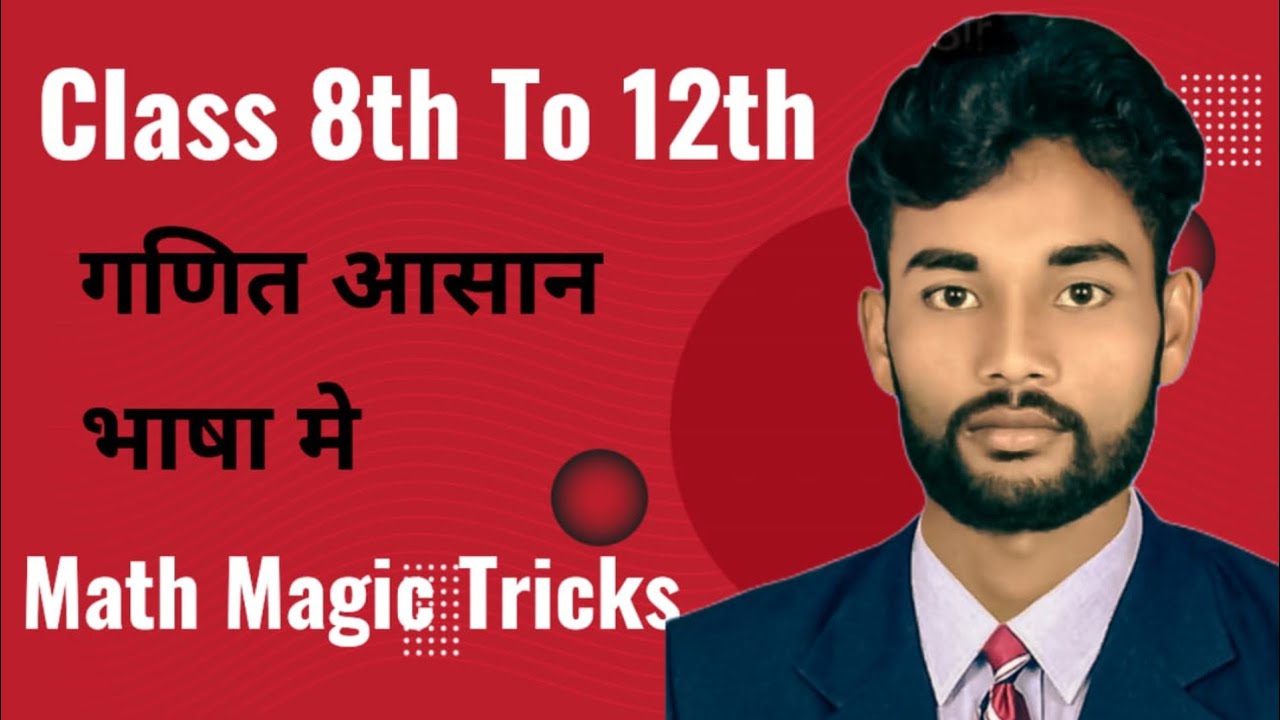 class 12 math important questions for board exam lesson 5.2 ka q. 1,2 ...