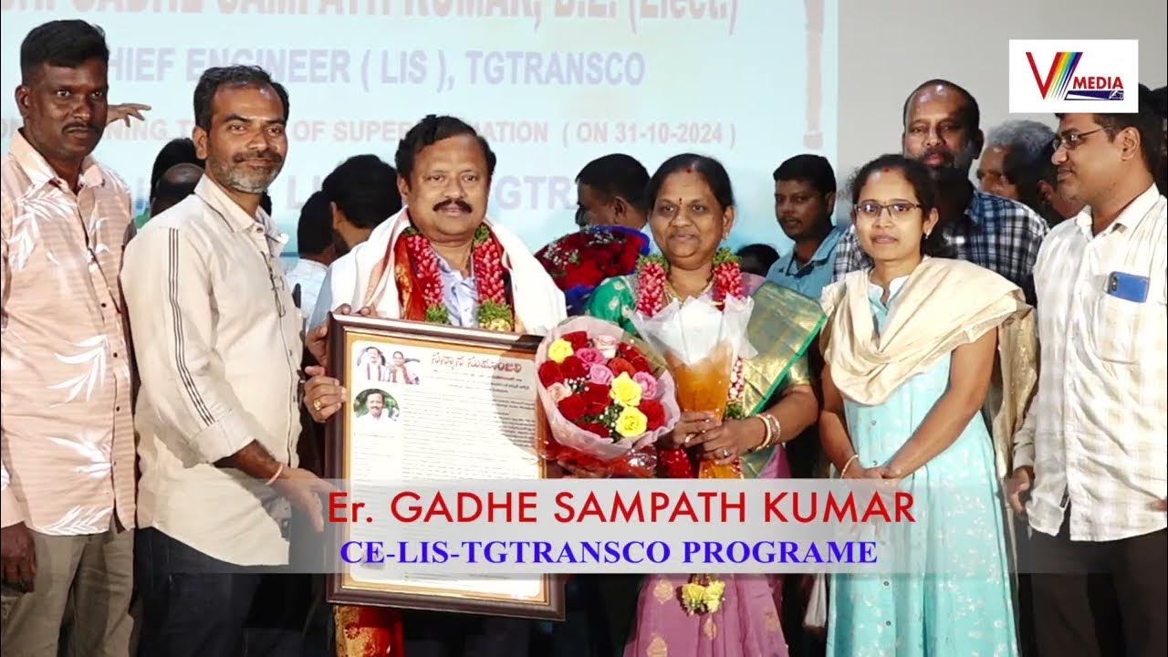 చీఫ్ ఇంజనీర్ సంపత్ కుమార్ అందరికీ ఆదర్శం.. | Er.Gadhe Sampath Kumar CE ...