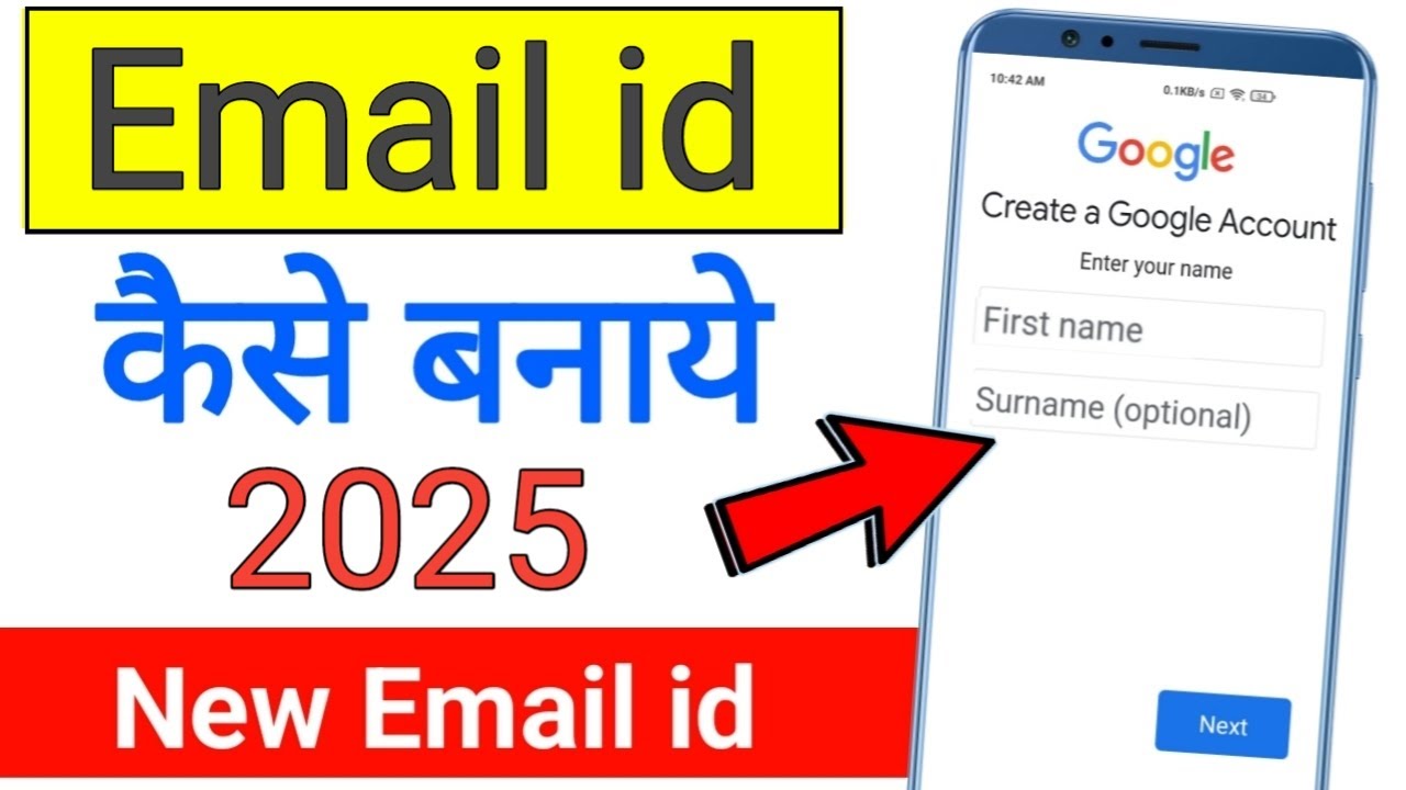 Email id kaise banaye 2025 | Gmail id kaise banaye | New email id kaise banaen | by Avnit zone ...