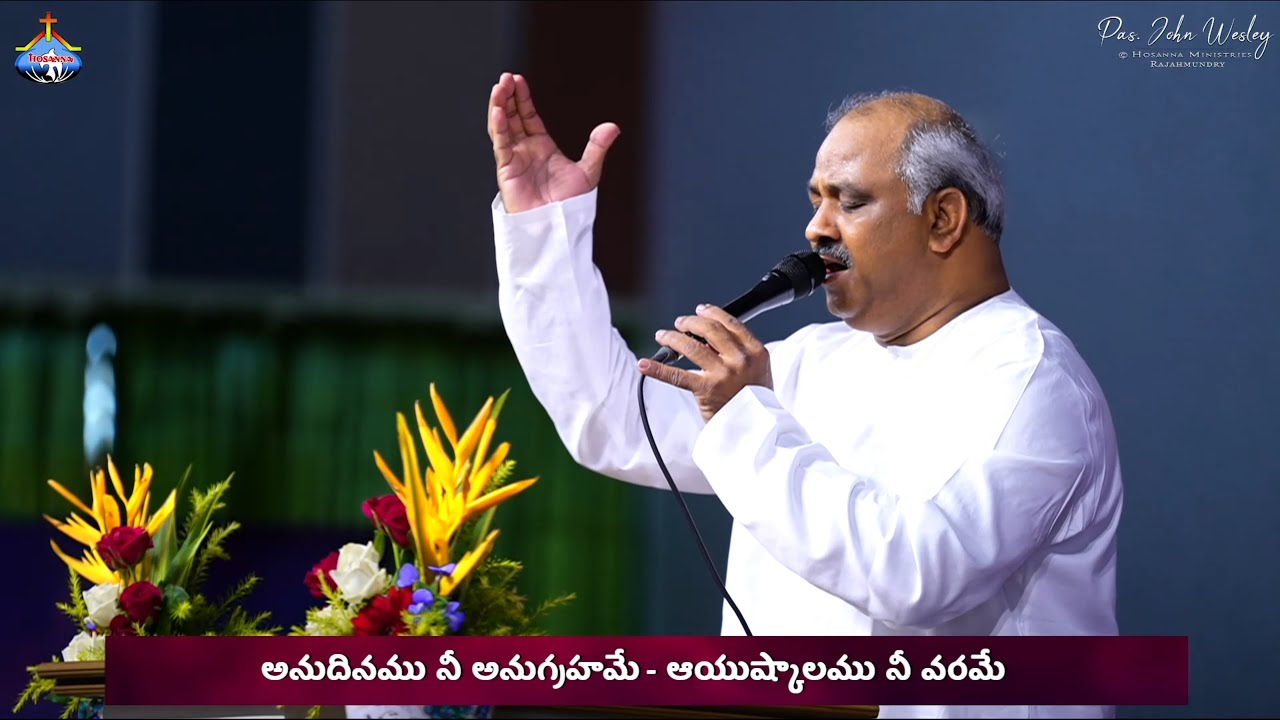 ఘనమైనవి నీ కార్యములు.. Ghanamainavi Ne Karyamulu - Pas.John Wesley anna 2021 New Song Live 01.06 ...
