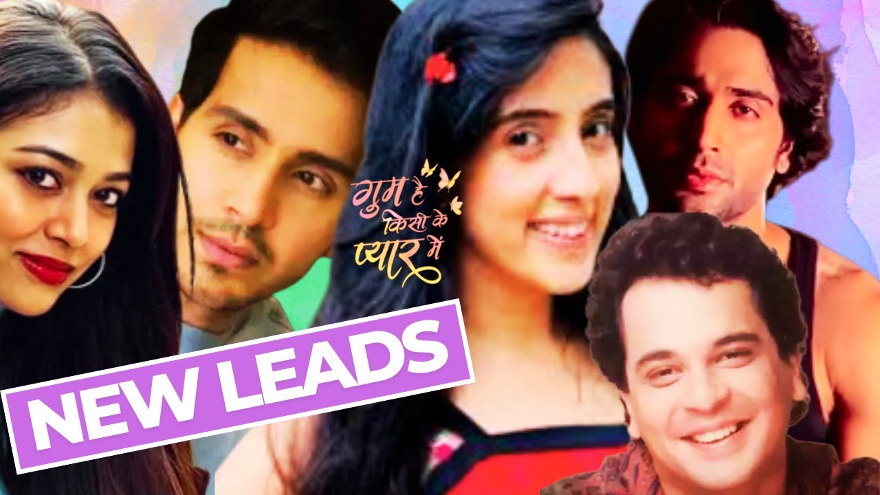 Ghum Hai Kisi Ke Pyar Mein New Leap Cast Update | GHKKPM New Negative ...