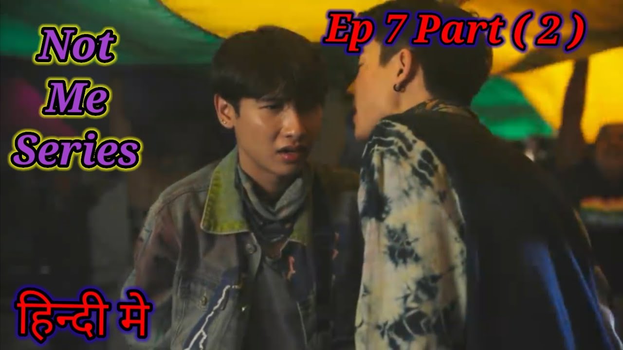 Not me the series Ep 7 Part ( 2 ) Explained In Hindi |#Missblqueen|# ...