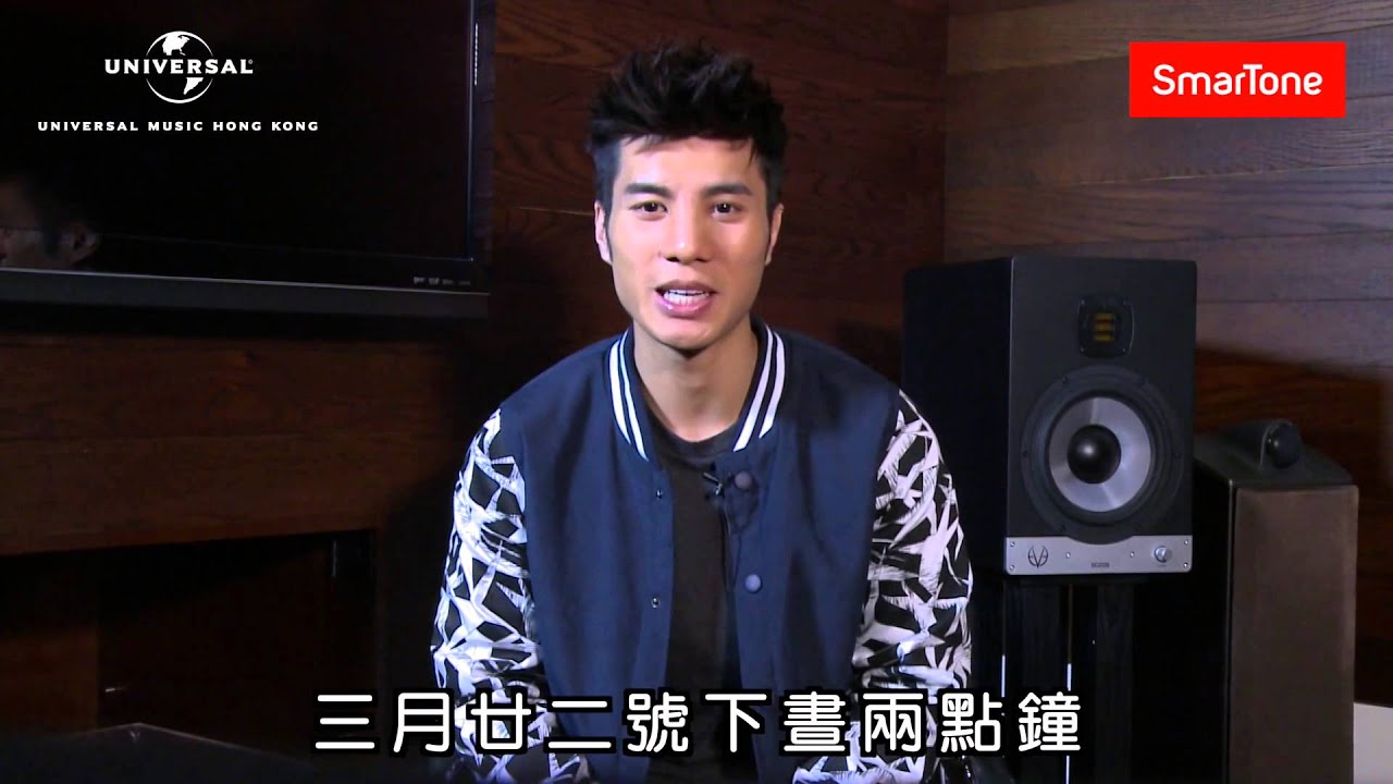 【環球新人Yan Ting 快閃表演@SmarTone】- YanTing - YouTube