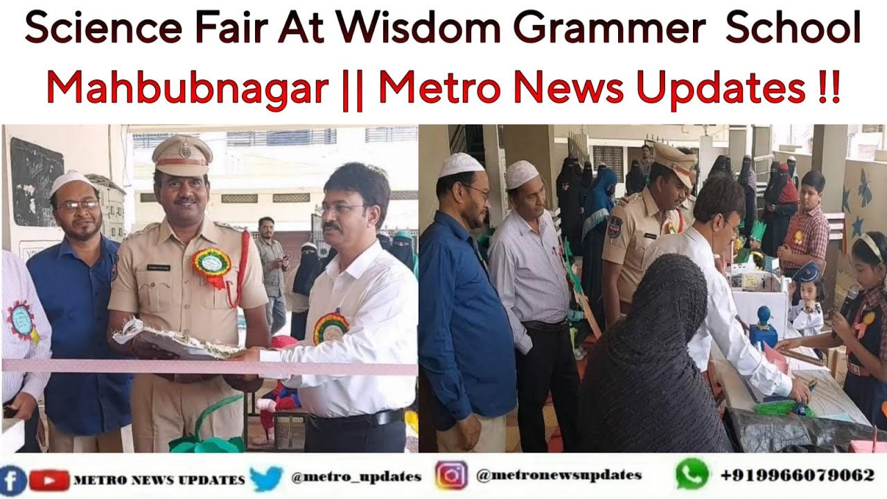 Science Fair At Wisdom Grammer School Mahbubnagar || Metro News Updates ...