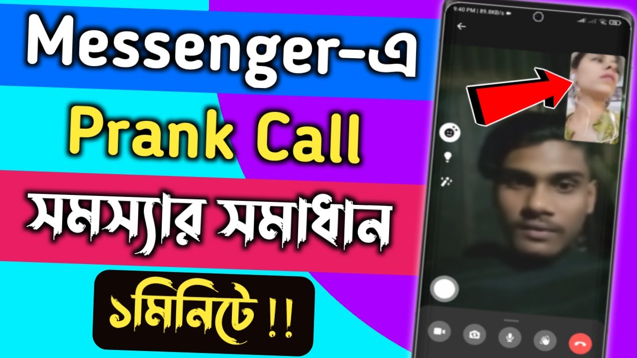 Messenger Prank Call Problem Solve || Messenger Prank Call 2022 ...