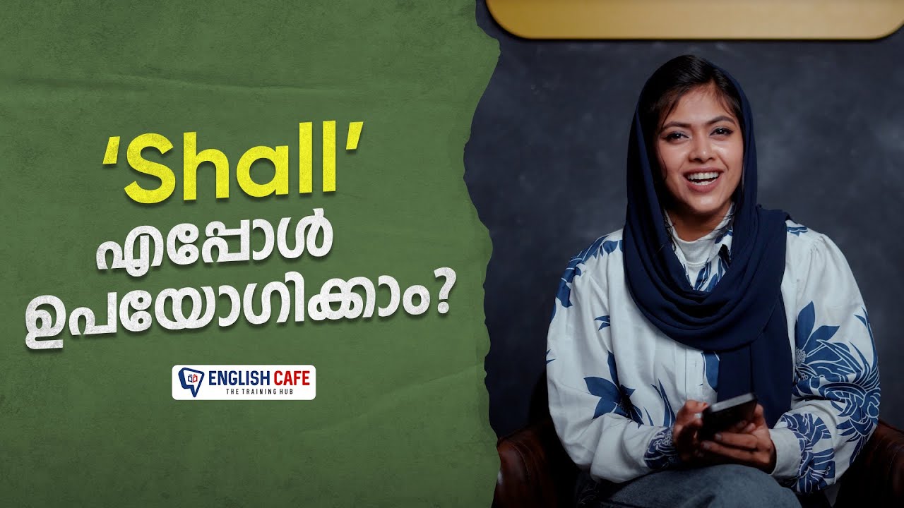 Using ‘Shall’ in sentences | English Cafe - YouTube