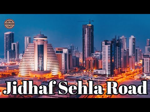 Exploring Jidhafs Sehla Road || Kingdom of Bahrain - YouTube