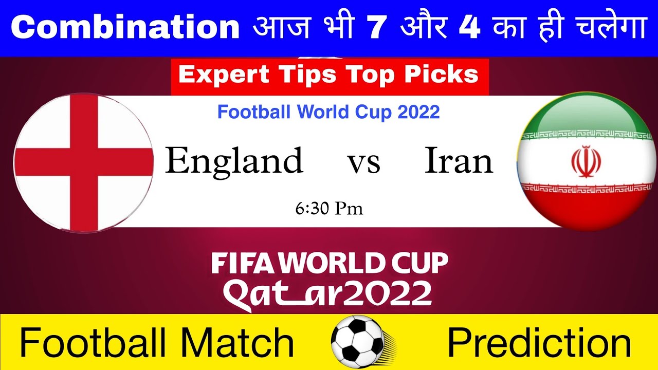 ENG vs IRA Dream11 Team | Eng vs Ira Dream11 Prediction | England vs ...