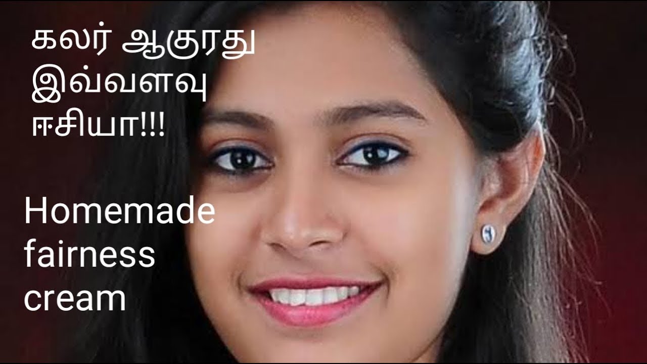 #TamilinfoRH/Homemade fairness Day and night cream in Tamil/Face care ...