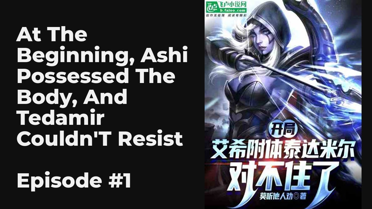 At The Beginning, Ashi Possessed The Body, And Tedamir Couldn't Resist ...