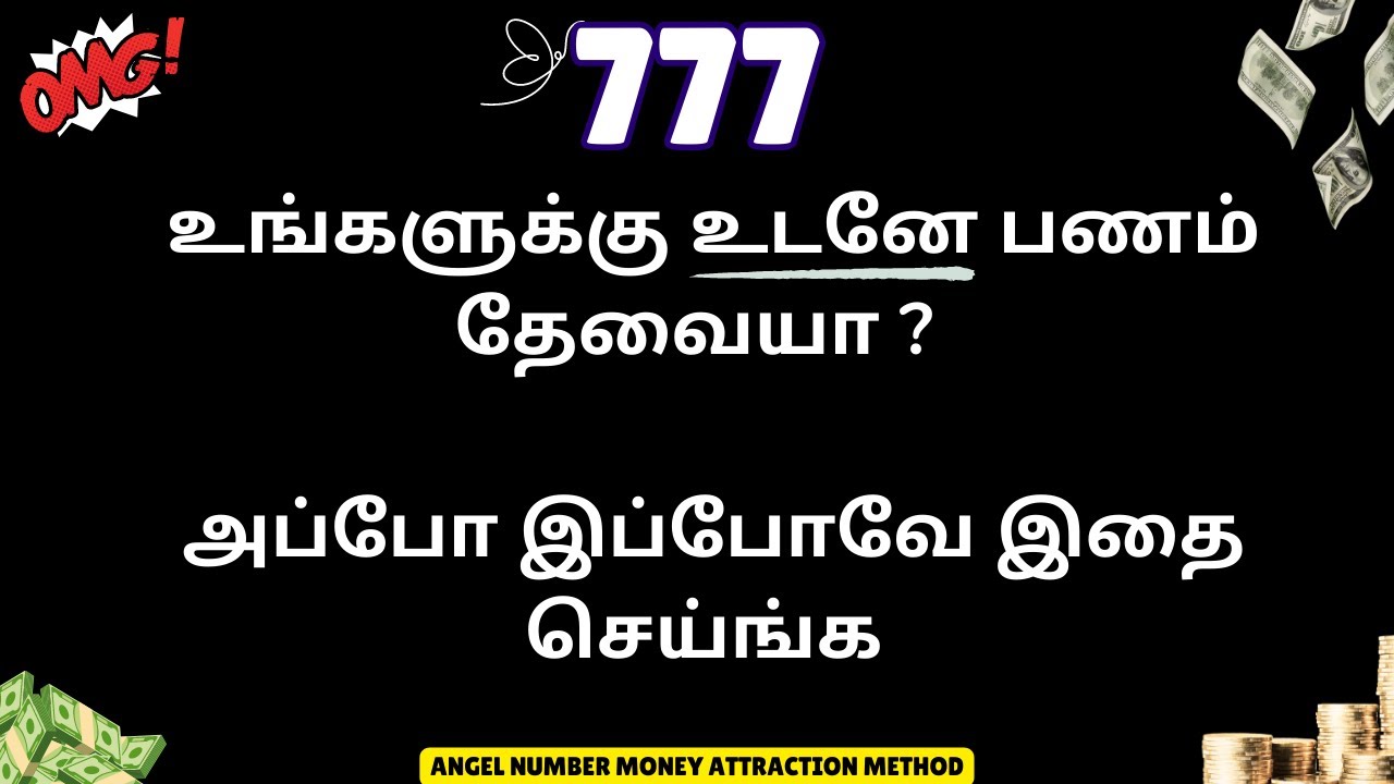Write This Number 777 In Green Pen & Hide It Inside Your House - See ...