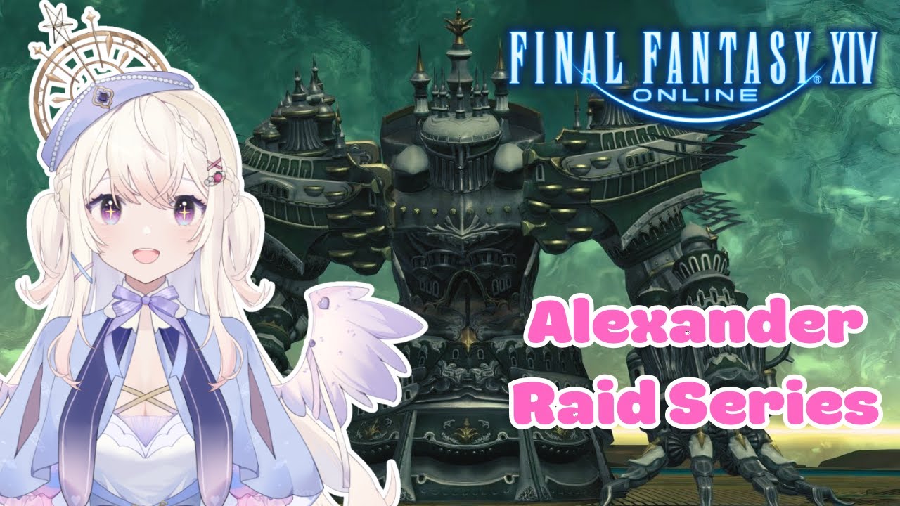 Alexander Raids | FFXIV - YouTube