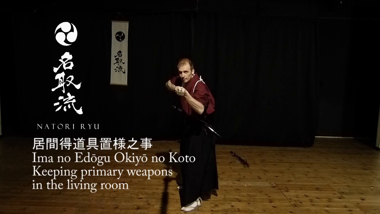 Natori Ryu 2016 Week 29 - YouTube