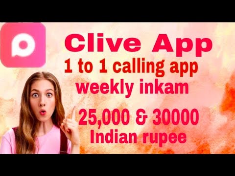 Clive से पैसे कमाए || weekly payment 25000& 30000 || Agency joing kre ...