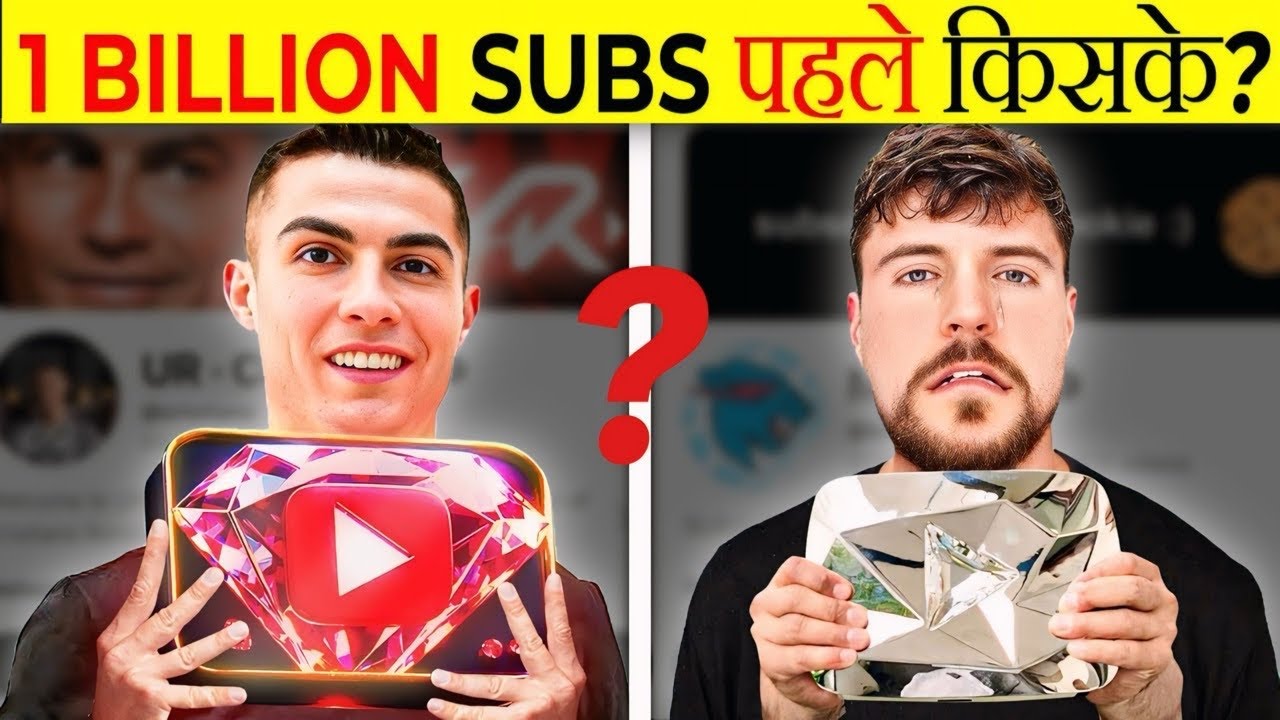 Who Will Hit 1 Billion Subscriber First? - YouTube