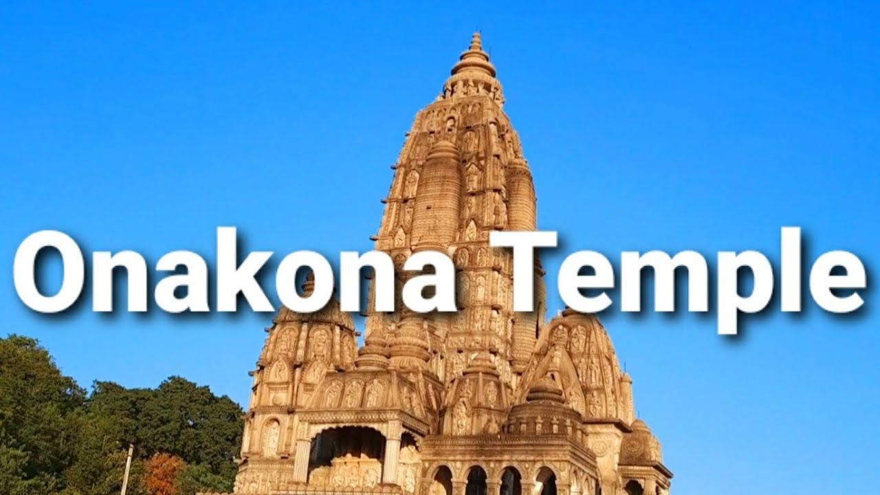 Onakona Temple, Dhamtari | MOGAMBOclicks - YouTube