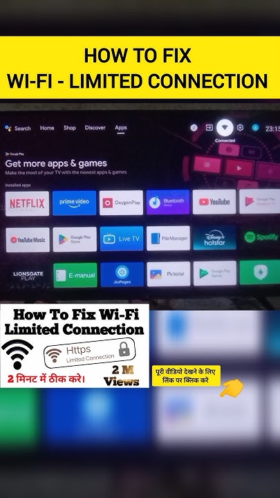 WiFi limited connection problem | how to fix | #wifilimitedconnection #shorts #youtubeshorts ...