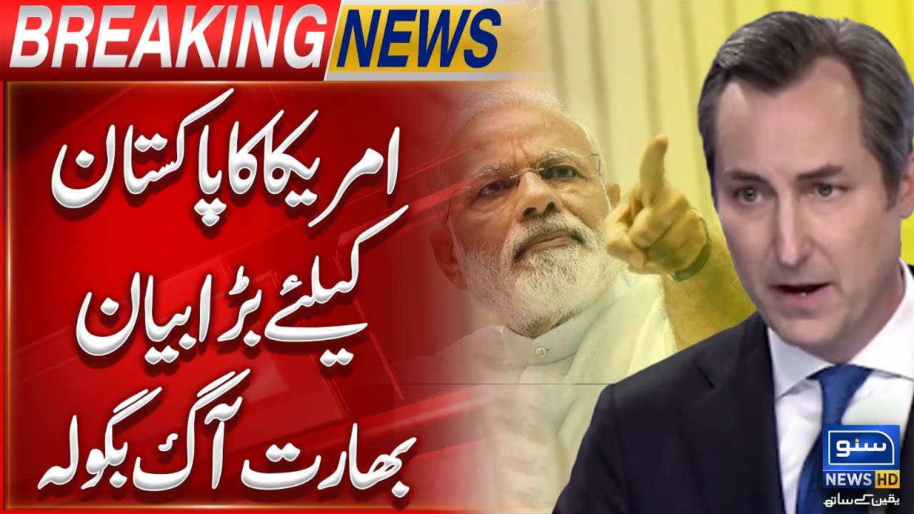 LIVE - Suno News - Watch Live Pakistan News - Suno News
