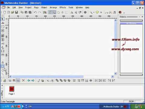 1 Multimedia Builder مقدمة عن برنامج - YouTube