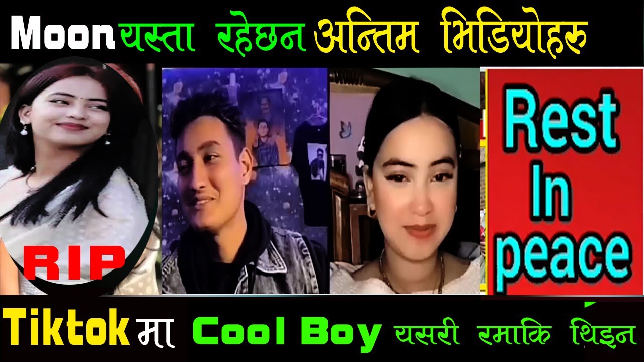 Moon | Monika Tiktok मा सबैसंग रमाउथिन। याे संसारमा रहिनन् अब Monika ...
