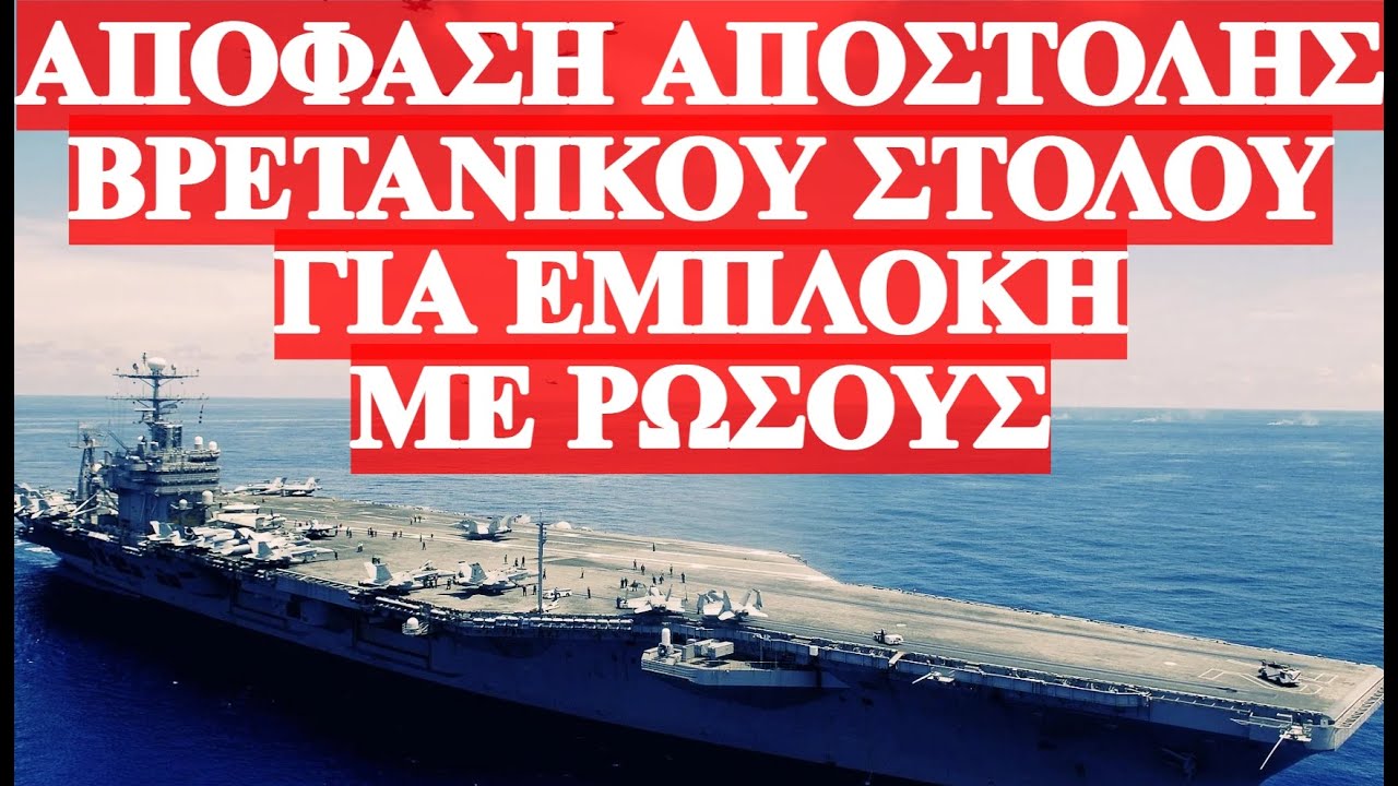 Η ΩΡΑ ΤΟΥ ΑΙΓΑΙΟΥ ΕΙΝΑΙ ΠΟΛΥ ΚΟΝΤΑ ! - YouTube