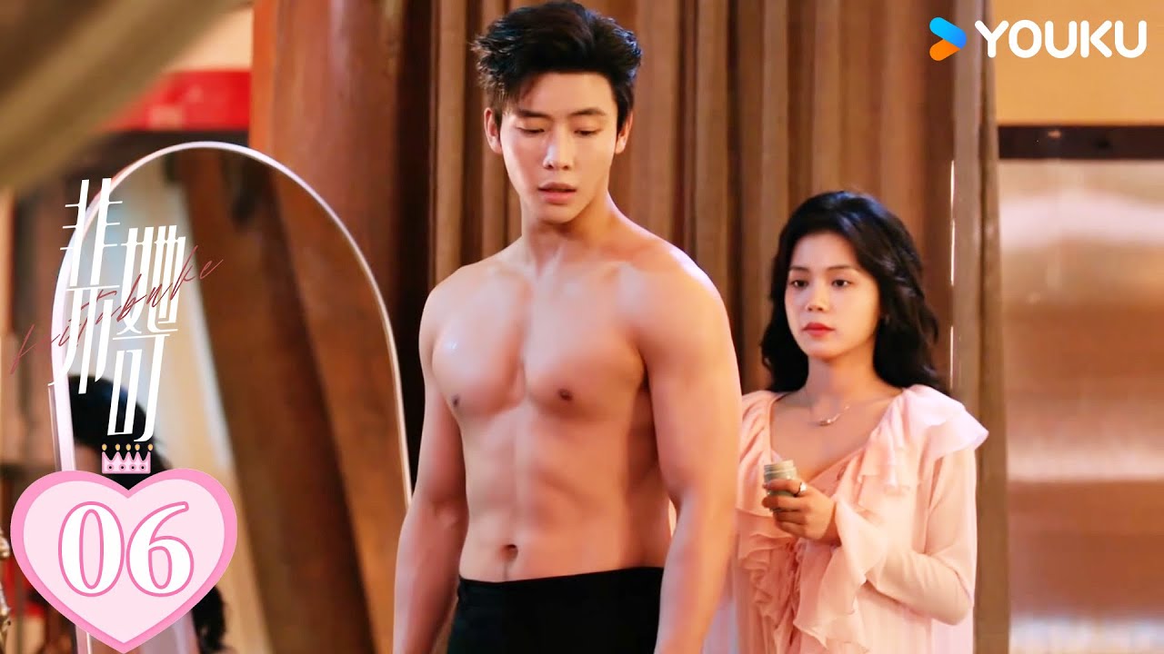 MULTISUB【非她不可Fatal Allure】EP06：跋扈千金刁难纪婵 头家竟这样做 | 洪潇 / 代高政 / 范晓东 / 唐思佳 / 张瑞恩 | 爱情 复仇 | 优酷 YOUKU ...