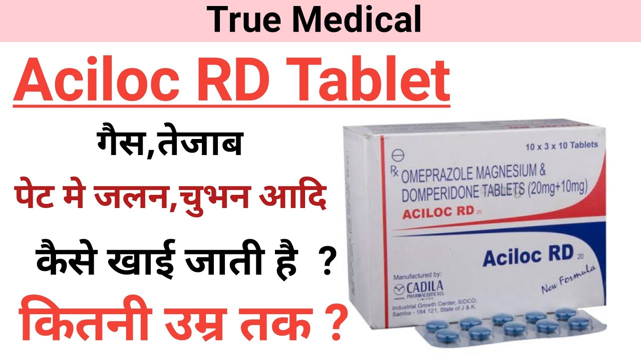 Aciloc rd tablet | aciloc rd 20 tablet uses - YouTube