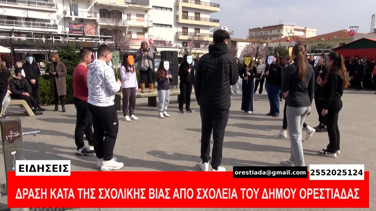 ΚΕΝΤΡΙΚΟ ΔΕΛΤΙΟ 6 3 - YouTube