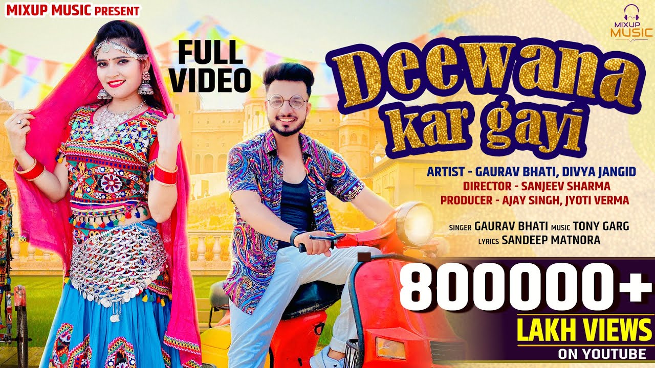 Deewana Kar Gayi | (Official Video) Gaurav Bhati | Feat Divya Jangid ...
