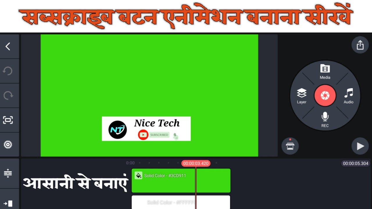 How To Create New Stylish Subscribe Button Animation Subscribe Button ...