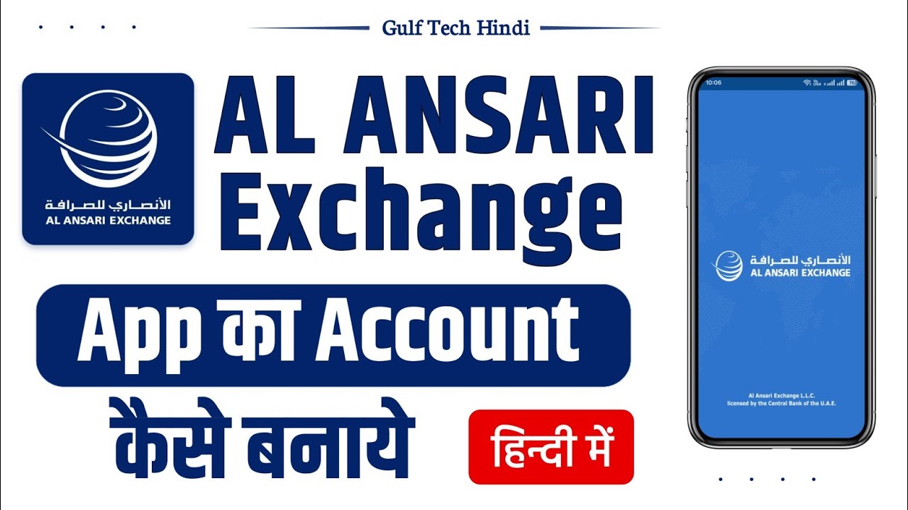 Al Ansari app registration 2025 | How to register Al Ansari App - YouTube