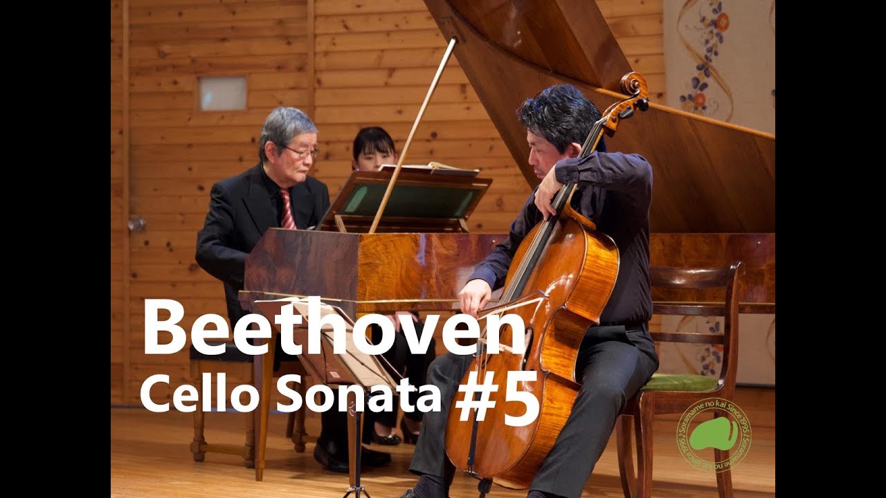 Beethoven, Cello Sonata No. 5 in D Major, Op. 102, No. 2 - YouTube