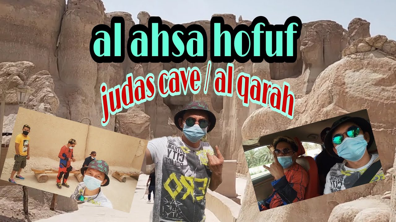 Judas cave l al-qarah mountain l al-ahsa hofuf ksa🇸🇦 - YouTube