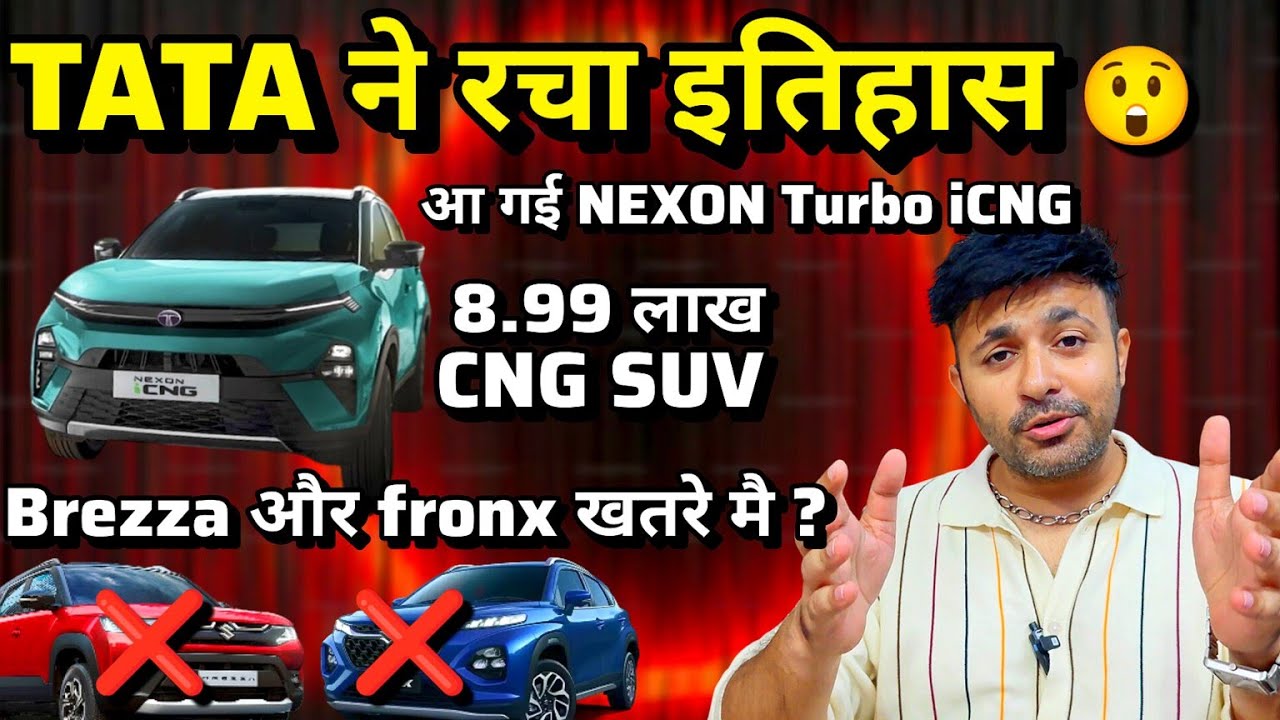 NEXON CNG Launched 🚀 Tata Nexon iCNG | Bye Bye Maruti Brezza and Fronx ...