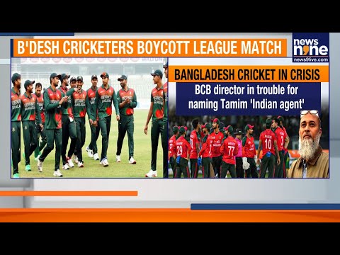Bangladesh Cricket In Turmoil As Players Boycott BPL Over BCB Director ...