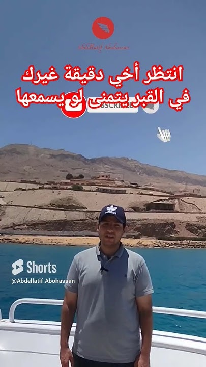 حالات واتس👈ويوم نسير الجبال 🤲اشترك الهدف 10k قرآن ️ القارئ عبداللطيف أبوحسن 🤲 Follow ️راحة