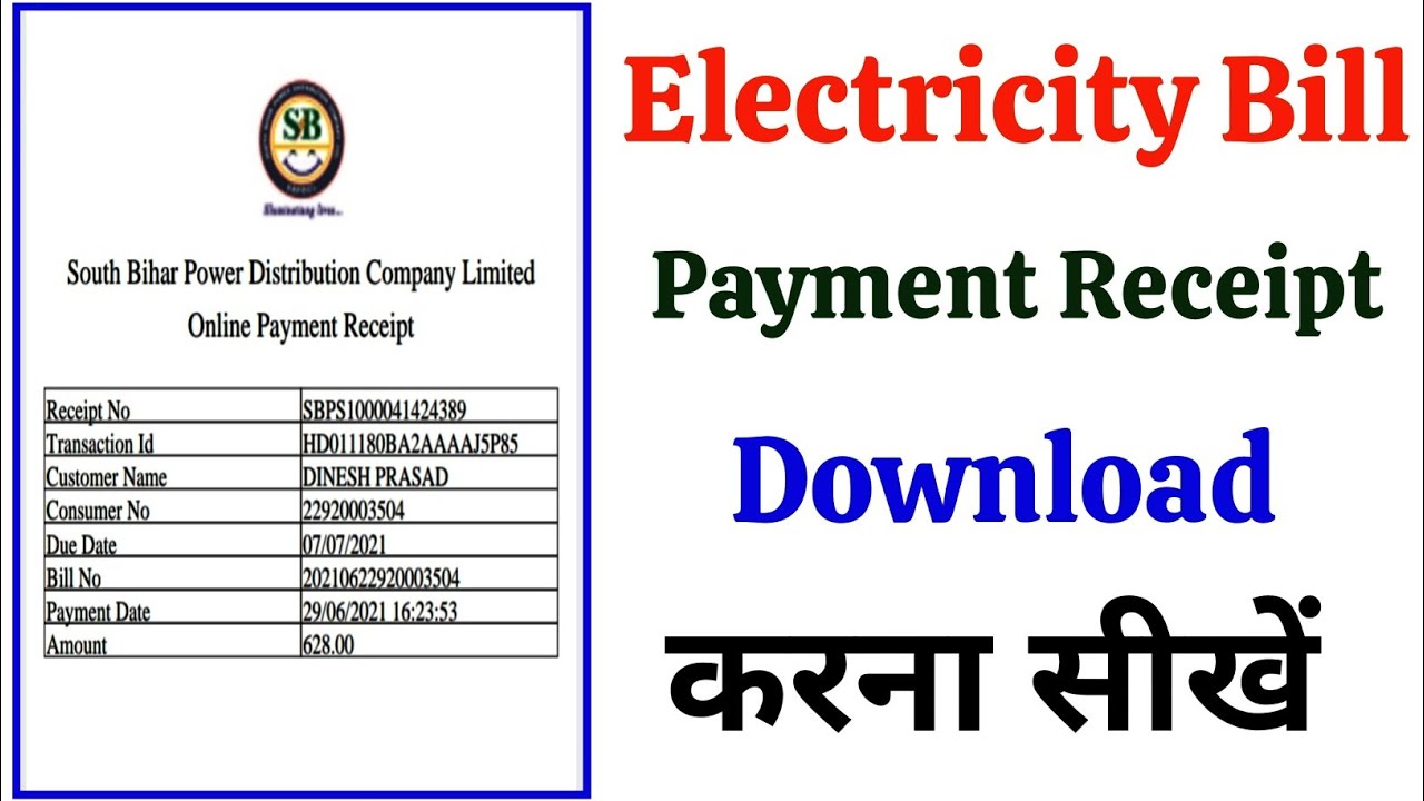 Bijli Bill Payment Receipt Kaise Download Kare How To Download bijli-bill-payment-receipt-kaise-download-kare-how-to-download